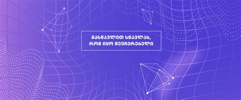 აინშტაინის სკოლა • აინშტაინის სკოლა • Einsteins School