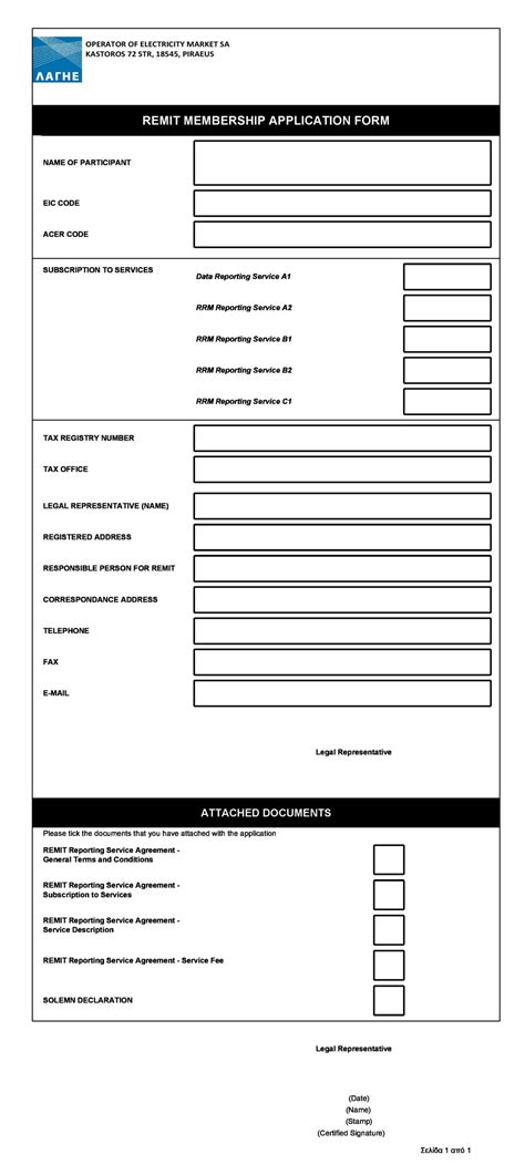 30 Membership Application Form Templates Word Excel Pdf Templatearchive