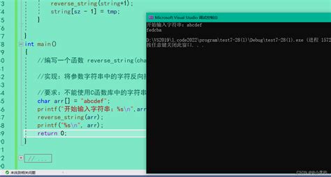 递归函数的练习题c递归函数试题 Csdn博客