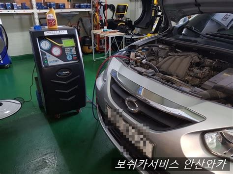 안산카센타 뉴sm3 L38 스로틀바디크리닝초기화 에어컨라인플러싱 Pag46 보쉬카서비스 안산와카 네이버 블로그