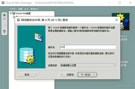 Oracle19c最新版保姆级别最详细的安装配置教程oracle19c安装步骤详细 Csdn博客