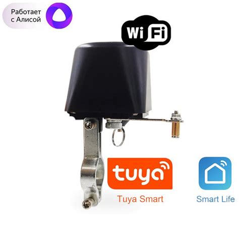 Умный водяной Wi Fi клапан электропривод Tuya для крана Работает с