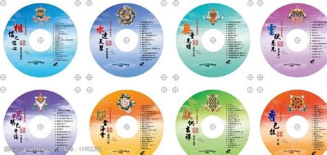 梵音cd图片免费下载 梵音cd素材 梵音cd模板 图行天下素材网