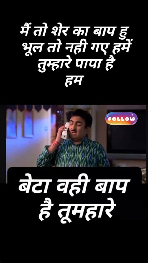 Tahib45jethalaal Jethalal Funny Jock 🤣😂 Instagram