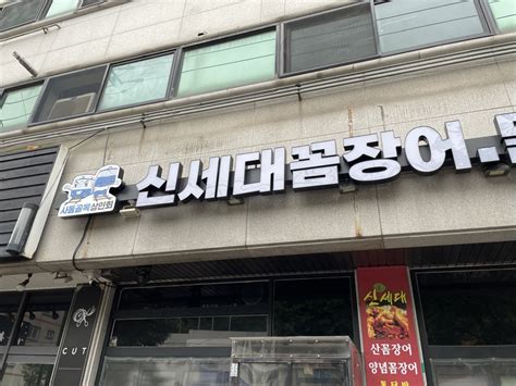 광명사거리먹자골목상인회 경기도 골목상권지원사업선진지 견학 사진자료실 광명시자영업지원센터
