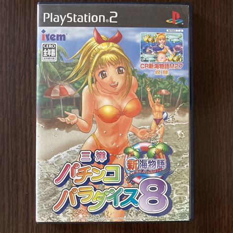 Yahooオークション 【ps2】 三洋パチンコパラダイス8 ～新海物語～