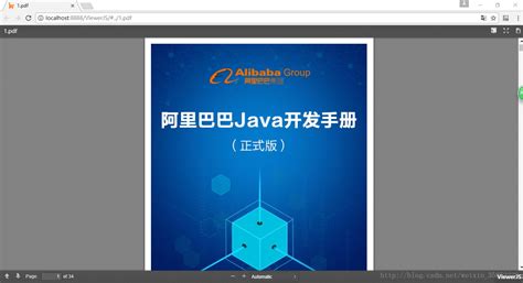 Web中使用viewerjs实现在线浏览office文档viewerjs预览office文档 Csdn博客