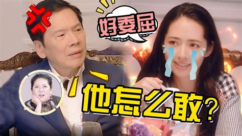 郭碧婷和公公告状：向佐打我，随后向华强的反应太解气了（郭碧婷）（向佐）（向太）（向华强）【鑫酱扒娱】 Youtube