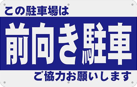 Jp Sicheng 警告サインボード 看板 防水耐候 野外用 安全標識 アルミ板 スクリーン印刷金属ベーキングワニス