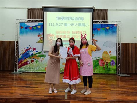 家暴性侵防治，用相聲戲劇演給囡仔聽 Enn台灣電報