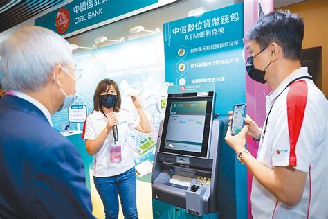 數位貨幣 央行：正推動3項工程 翻爆 翻報