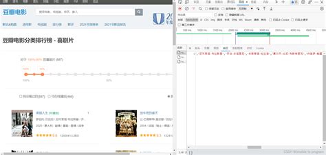爬虫 将采集的数据存放到数据库 爬虫将采集的数据存放到数据库 CSDN博客