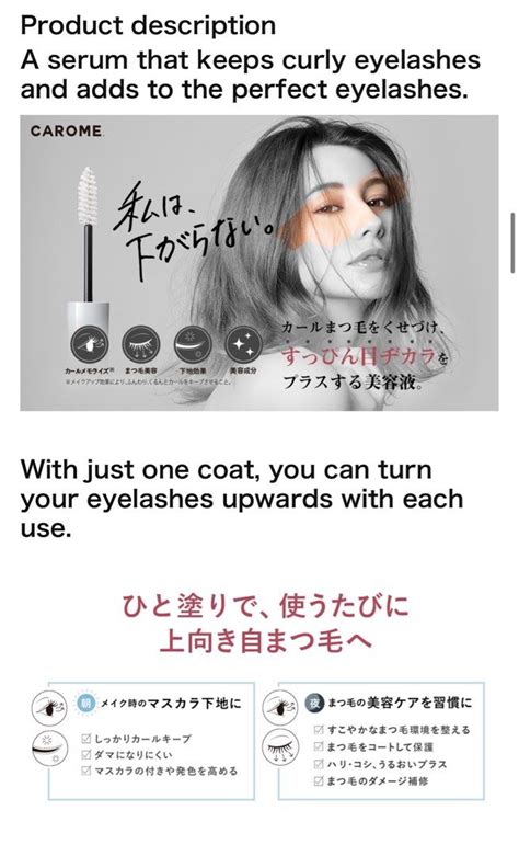 Carome Eyelash Serum Beauty And Personal Care Face Face Care On Carousell