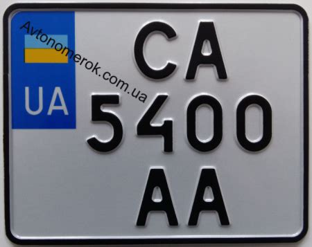 Сувенірні номерні знаки на авто. Виготовлення сувенірних автономерів.