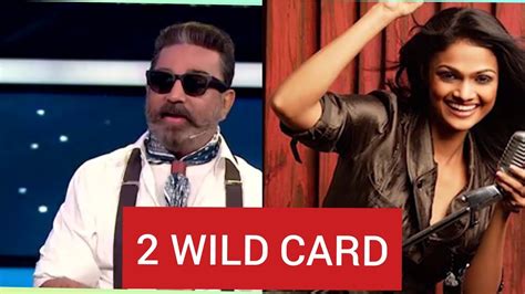 Rj Suchitra To Enter Bigg Boss Tamil Season 4 As A Second Wild Card