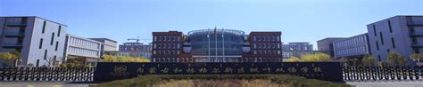 枫叶教育集团 枫叶国际学校 国际学校招生申请 国际学校排名 国际学校学费