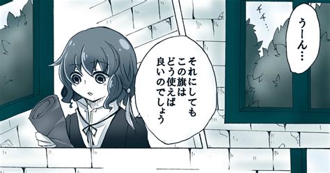 塔学】 【塔学】心臓に悪いとあれほど【侵奪戦】 紅玉のマンガ 【塔学】侵奪戦 【塔学】胡蝶 Pixiv