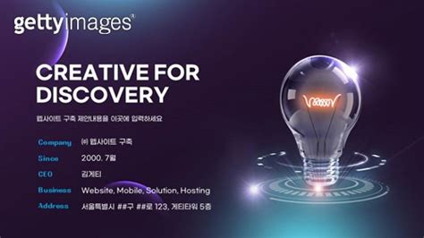 파워포인트 서브페이지 다이어그램 회사개요 Ppt 이미지 Ppt327321 게티이미지뱅크