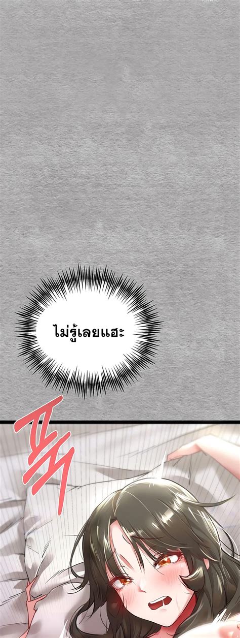 I Have To Sleep With A Stranger 2 Godhman มังงะ การ์ตูน รวมเรื่อง