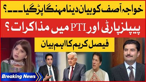 Ali Gohar Baloch Shocking Revelations 9 May Incident Pti Trapped