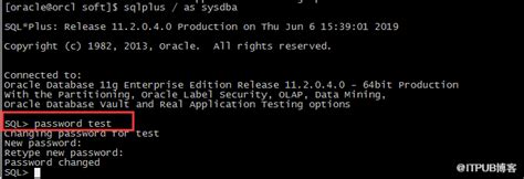 Oracle修改用户密码的方法 Csdn博客