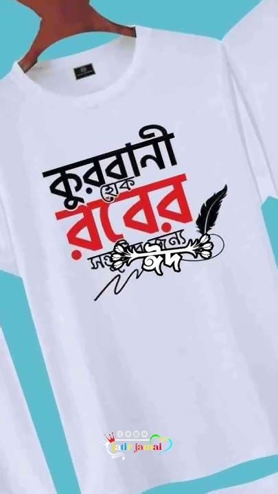 গেন্জি কালেকশন Youtube