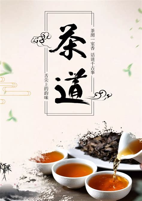 知识 茶有九香分别是什么？香型