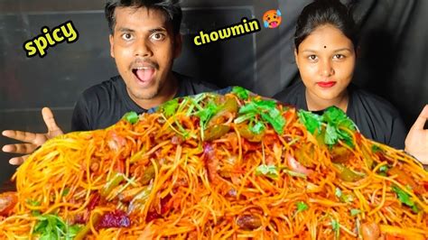 Chowmin eating challenge || chowmin eating challenge asmr || chow mein ...