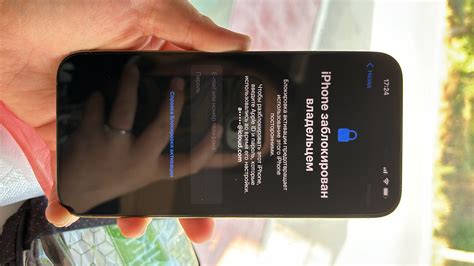 Iphone заблокирован владельцем Apple Community