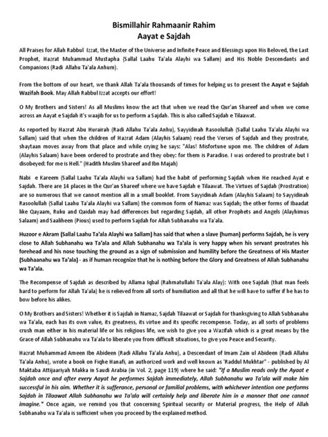 Ayat Sajda Pdf Surah Quran