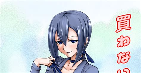 ままひと】 【ままひと】ブラウちゃん＋α【fa】 瓶詰めミカンのマンガ 【ままひと】ファンアート Pixiv