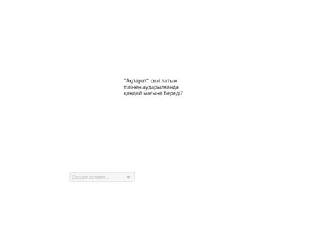 Componentes De Arduino Interactive Worksheet Edform