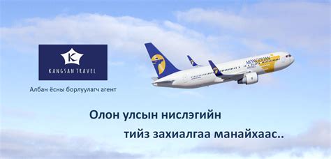 Солонго Солонгос улс дахь Гуанжү хотын эмнэлгийн мэдээлэл