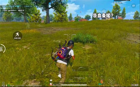 帮忙看一下，是不是运气太好了？ 子木仙地铁逃生 子木仙地铁逃生 哔哩哔哩视频