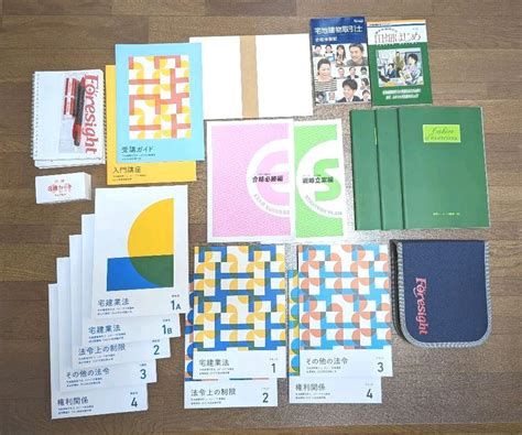 49％割引ホワイト系【数量は多】 フォーサイト宅建講座 宅地建物取引士 基礎講座2022年 まとめ売り その他ホワイト系 Otaon