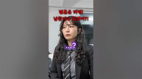 동창회 가면 안되는 이유 킬러시리즈 Youtube