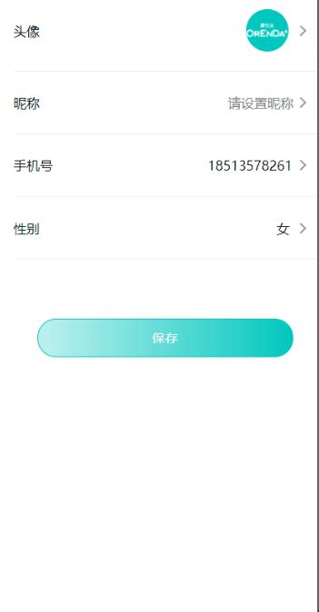 小程序动态改变性别哈夫酒馆小程序怎么改性别 Csdn博客