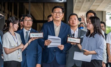 민주당 돈봉투 의혹 송영길 전 보좌진 압수수색 일요신문