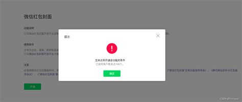 超级详细系列 Ubuntu2204配置深度学习环境显卡驱动cudacudnnpytorch 2 安装anaconda与
