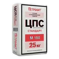 Пескобетон — купить в Петровиче в Санкт-Петербурге: выбирайте ...