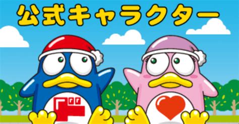 ドン・キホーテのテーマソングの歌詞！歌に隠された消費を促す2つの意味とは！ まとめいく Matomake