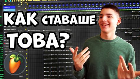 Завръщам се УДАРНО с МЕГА Готин бийт - YouTube