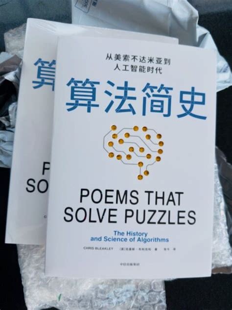 Algorithms Science Computerscience Popularscience Chris Bleakley 34 Comments