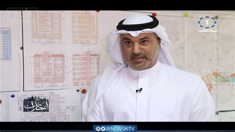 برنامج انجازات مشروع الشقق السكنية في مدينة جابر الاحمد Youtube