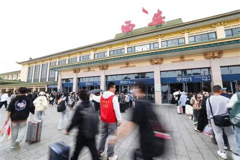西安站首次开行进京高铁！北京西旅客进行