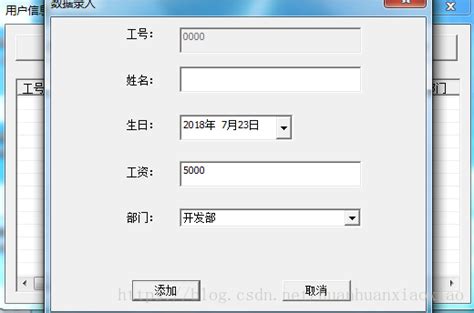 mfc 对话框组合应用 qq mfc qq面板 csdn博客