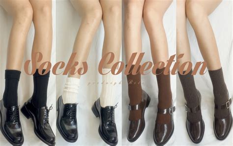 Socks Collection Bilibili