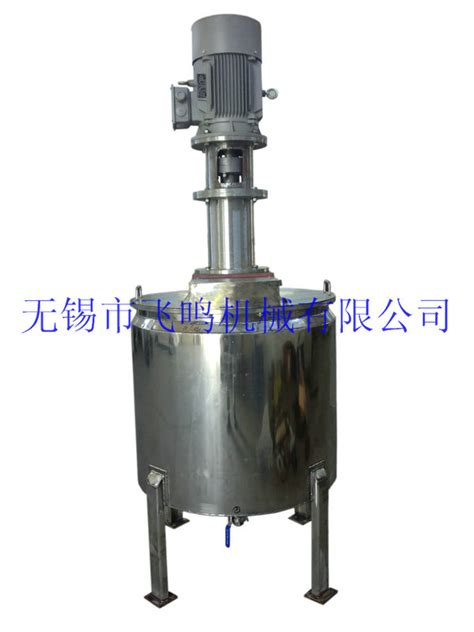 搅拌釜 分散机 混合机 搅拌球磨机 无锡市飞鸣机械有限公司