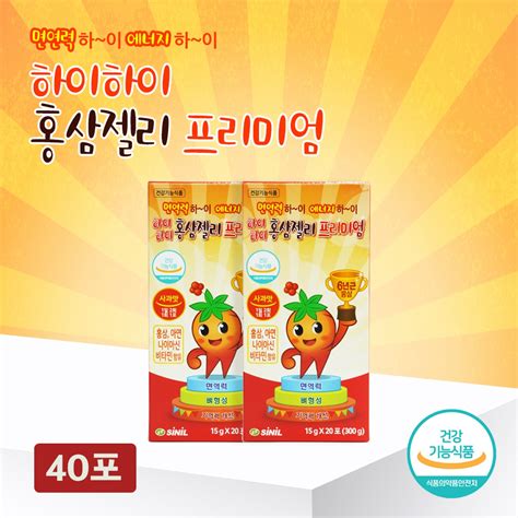 신일제약 하이하이 홍삼젤리 프리미엄 40포 면역력증진 비타민 아연 홈플러스 택배배송
