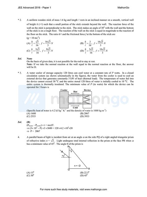 JEE Advanced 2016 Question Paper 1 MathonGo